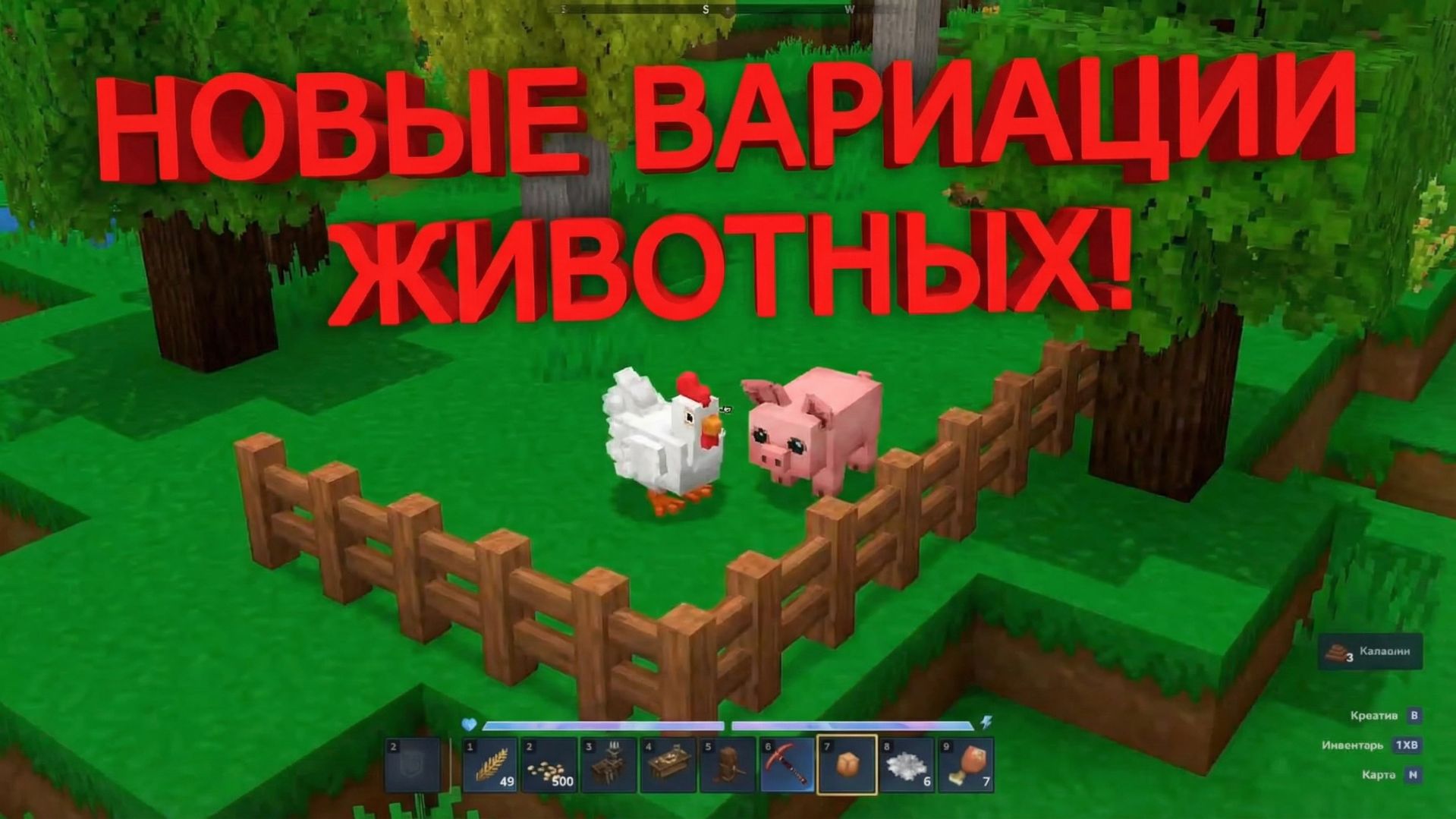СЛУЧАЙНЫЕ НОВЫЕ ВАРИАЦИИ ДОМАШНИХ ЖИВОТНЫХ В ХАЙТЕЙЛ! ОБЗОР ТОП МОДА HYTALE Aures - Livestock Skins