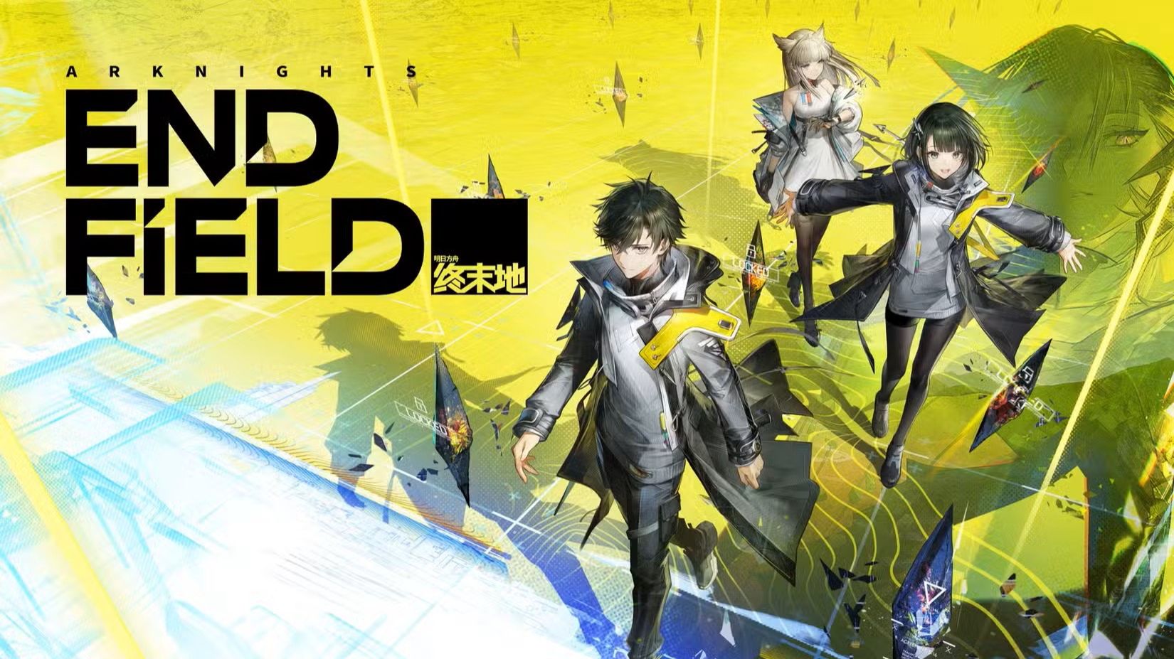 Arknights Endfield: Крутки (PS5)