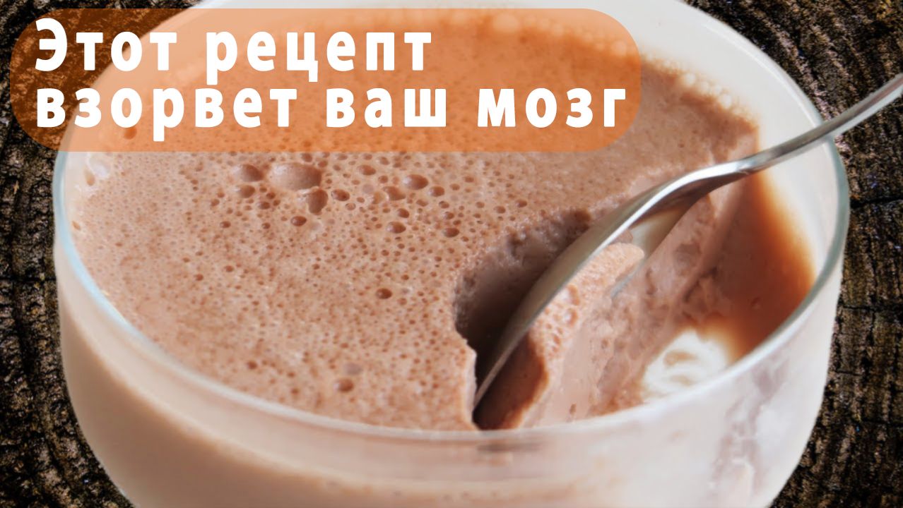 Нежнейшее суфле, которое взорвет ваш мозг 🔥 Простой рецепт дома!