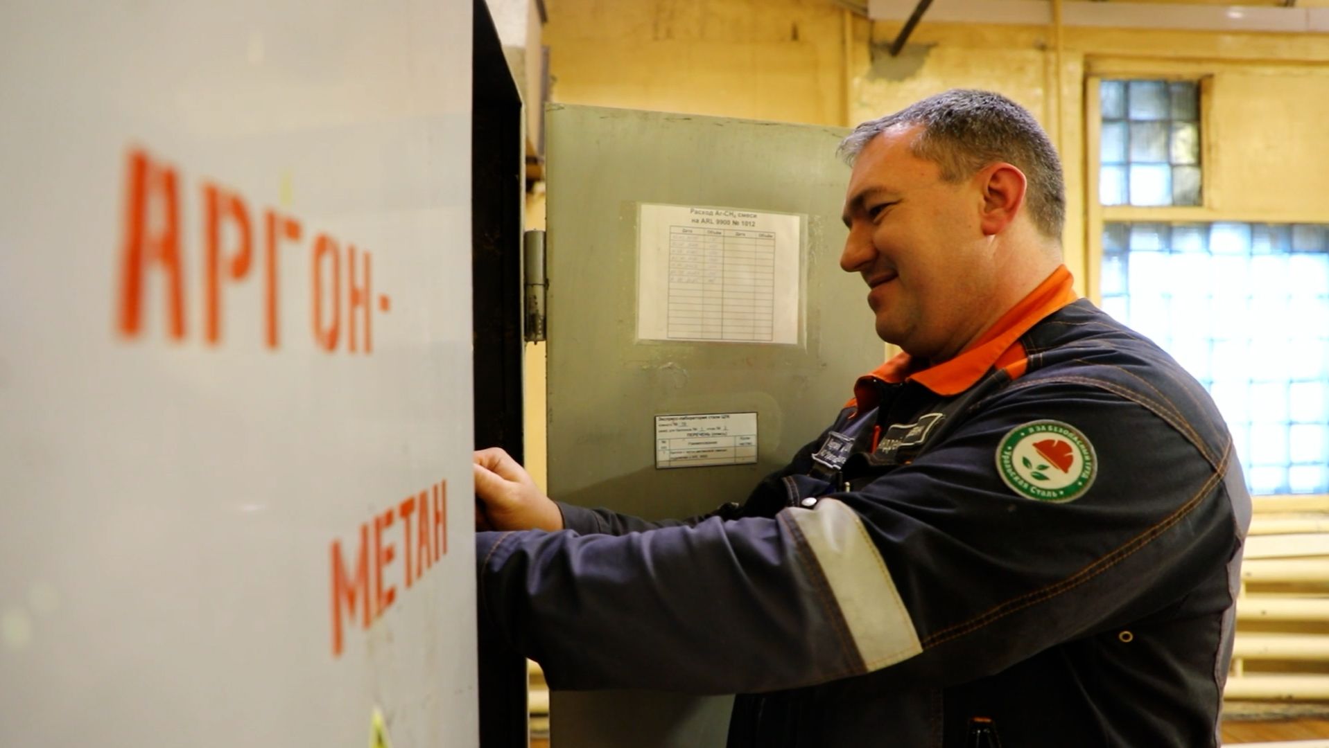 2 место в корпоративном конкурсе рационализаторов присудили сотруднику лаборатории комбината