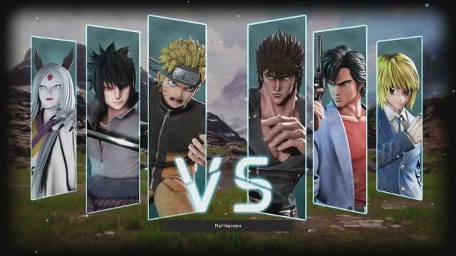 JUMP FORCE