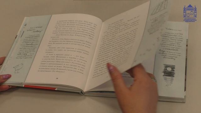 «Украденное детство Ленинграда». Выпуск 3