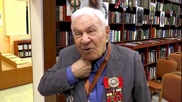 Центральная библиотека им. М. Ю. Лермонтова: 70-летие и воспоминания ветерана Пеймера М.Н.