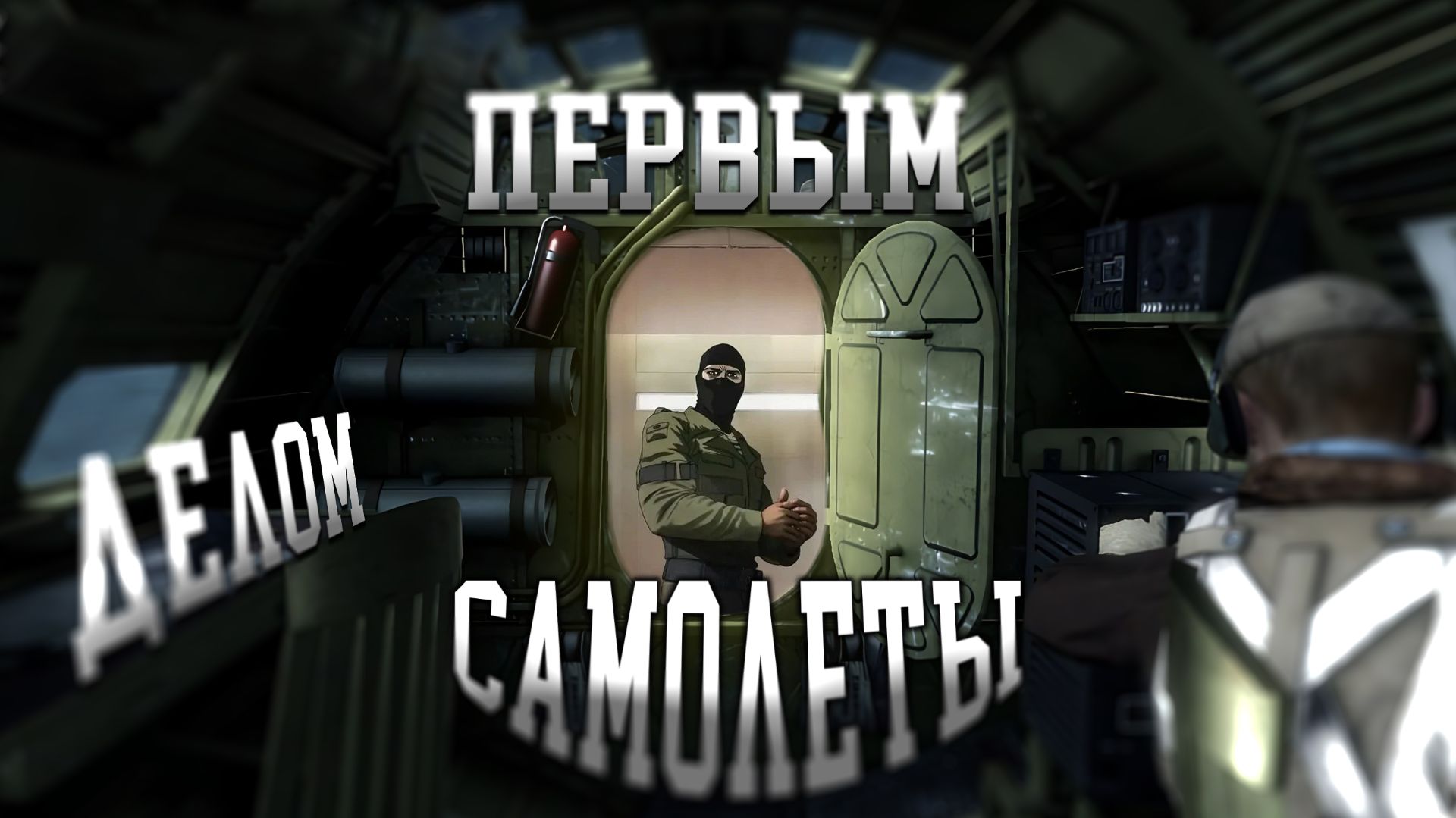 Call of Duty World at War | ПРОХОЖДЕНИЕ | БОМБИМ | #4