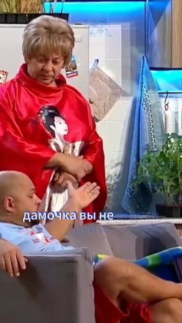 Императрица сбежала!  #2026 #shorts #СемейныеБудни #ВреднаяТёща #СемейныеОтношения #СемейнаяКомедия