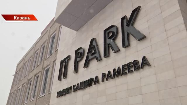 Новости Татарстана 29.01.2026