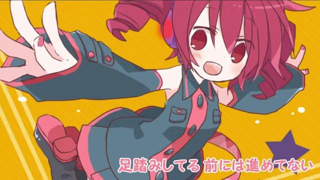 Teto Kasane - U-u-u-u ! (はうとぅーびー !)