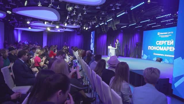 Мероприятие. Образец