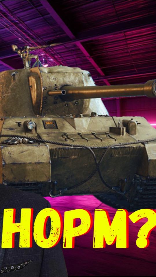 🛡️ Обзор На Новые Советские Тяжи / ТЭТ-100 Имба В Натиске ❓❗ (Часть 4)