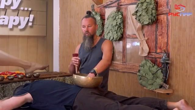 Тибетские поющие чаши Мастер класс по вибро акустическому массажу в БАНЕ Огуй