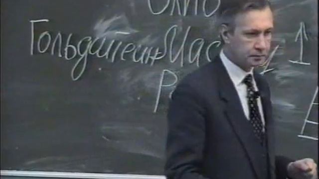 Профессор Петухов | Потребность и мотив