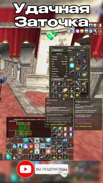 Удачная заточка