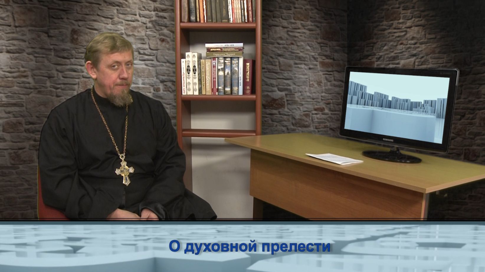 "Одним словом" о духовной прелести