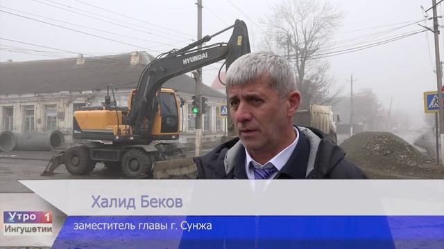 УТРО ИНГУШЕТИИ  020226