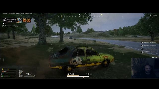 PUBG стрим от 30.01.2026