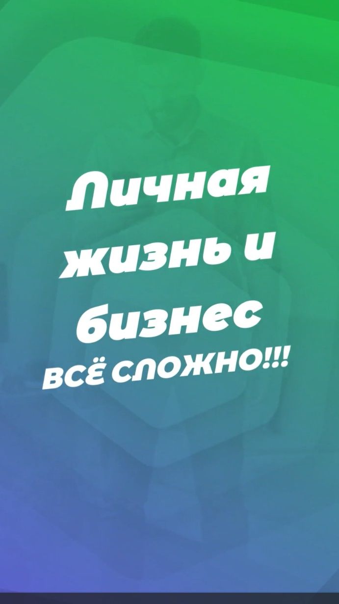 СВОБОДА ОТ ОПЕРАЦИОНКИ - как на это влияет систематизация? Какой вариант тебе подойдёт? #Системность