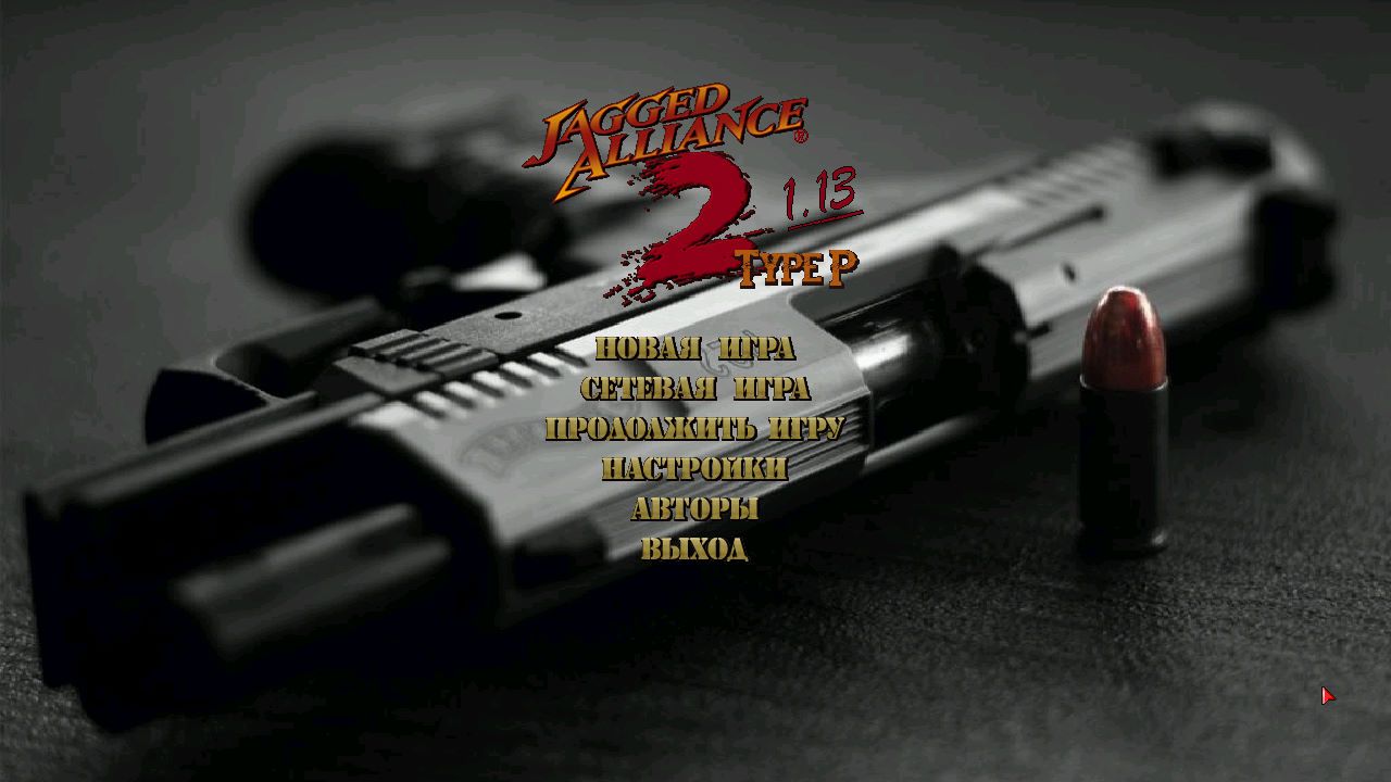 Jagged Aliance 2-1.13 TypeP+SDO+AI. Юго-западная база ПВО