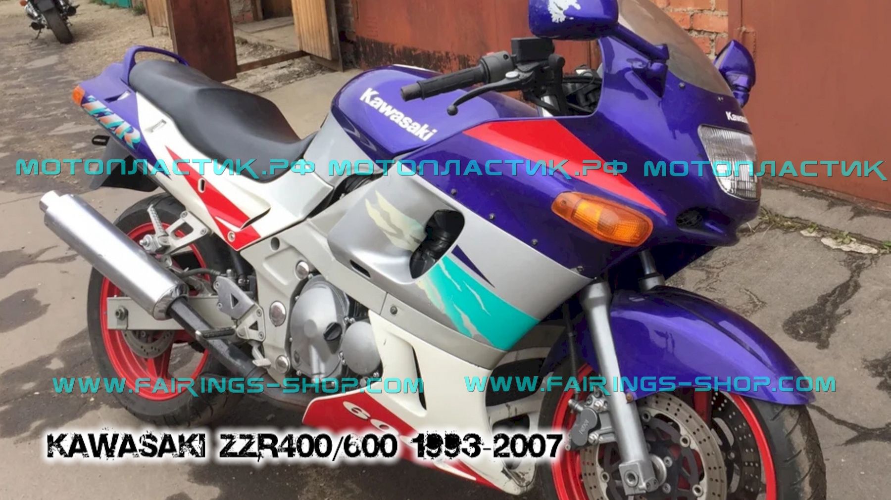 Kawasaki ZZR400/600 1993-2007 ||| мотопластик.рф