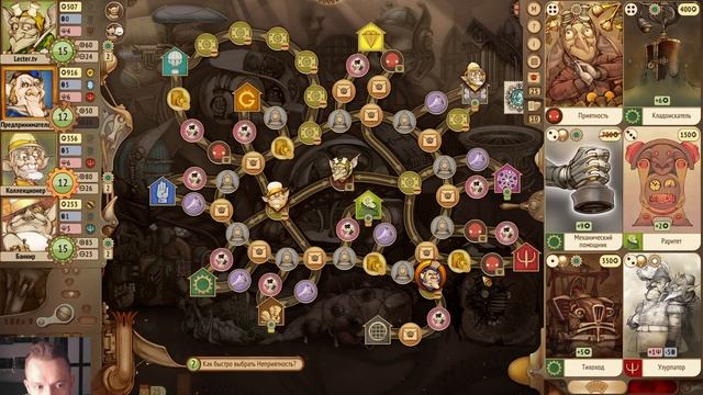 #Gremlins inc. Р.А. м. № 42 #Коммивояжёр - практически клатч