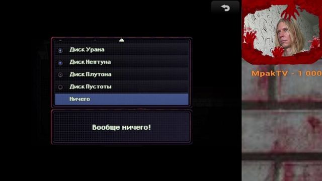 look outside 6 рутуб