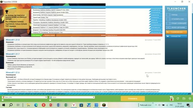 МАЕ ПЕРВОЕ ВИДЕО НА КАНАЛЕ