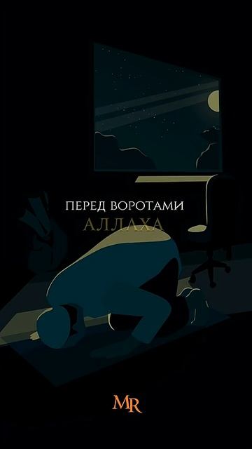 Аллаху_Акбар_#коран_#напоминание_#хадис_#ислам