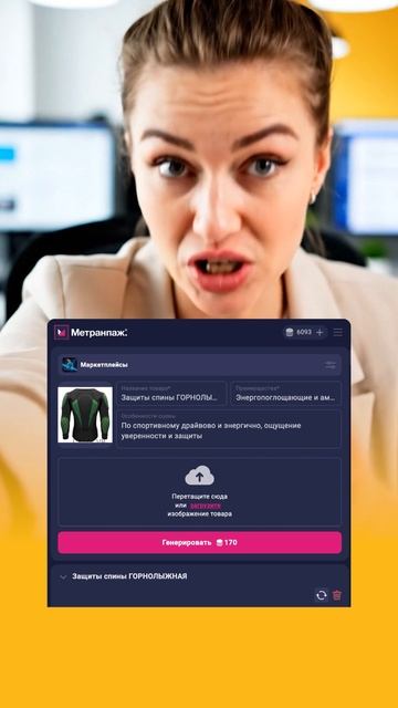 Карточки для ВБ без дизайнеров