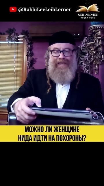 Можно ли женщине нида идти на похороны？