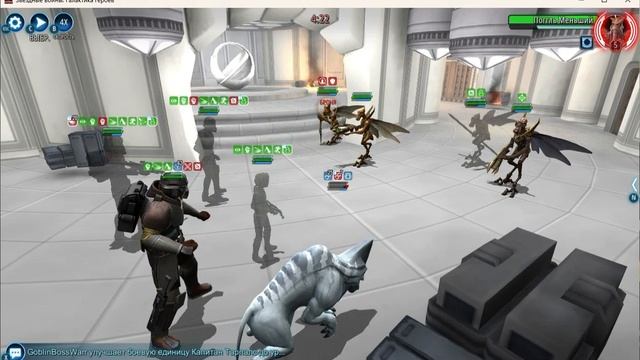 Завоевание - 4 Сектор - Сохранить Прицельщика(БП2)