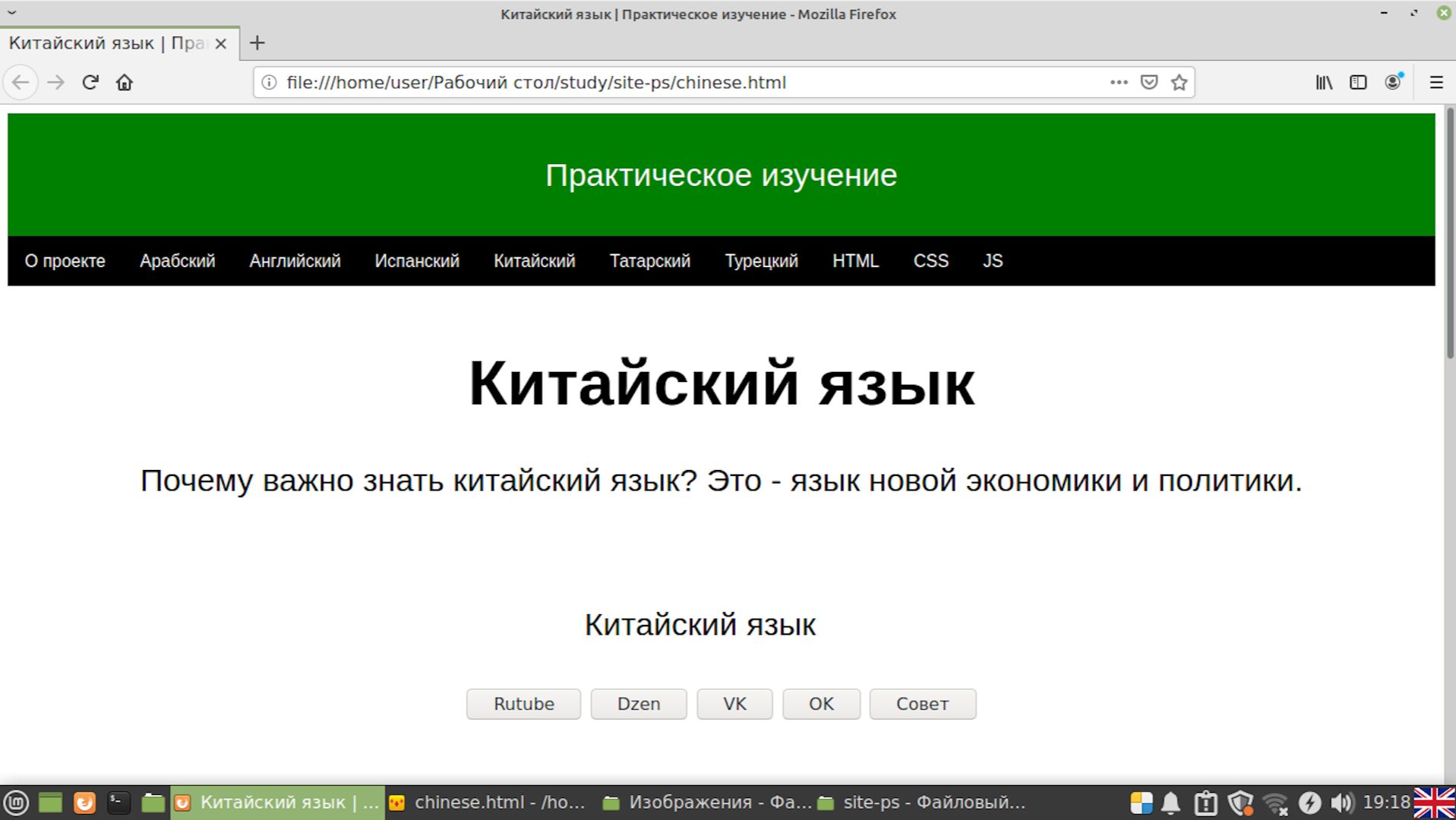 китайский-язык-глагол-пить-прошедшее-неопределенное-время-отрицание