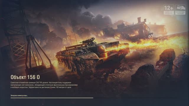 Мир танков 2026_VK 45.02 (P) Ausf. A_Мастер_Малиновка