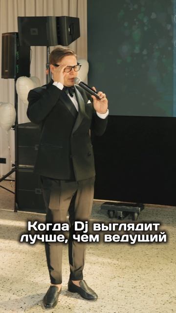 Ведущий Максим Ашухин