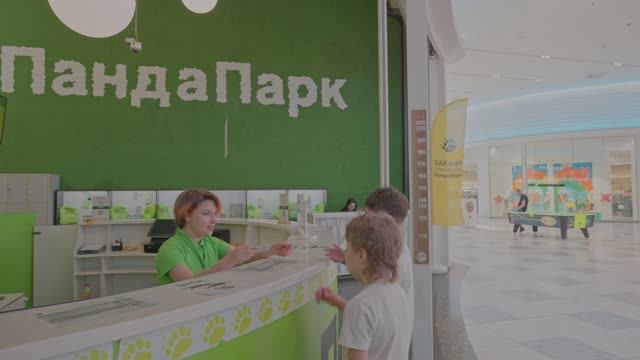 День Рождение Никита 10 лет. Панда парк