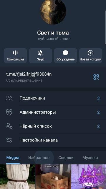 ребята я так-же бываю в телеграмм канале