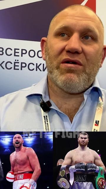 Фьюри – непонятный для меня человек | Харитонов