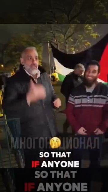 Шахид будущий депутат Бирмингем, Британия и его требования(перевод 👇)