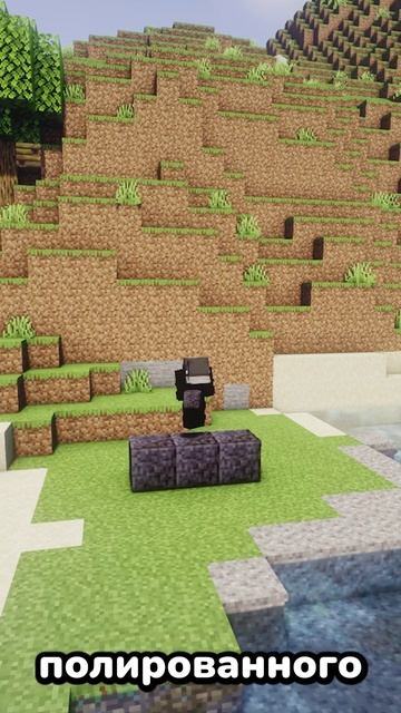 ЯКОРЬ В МАЙНКРАФТЕ #майнкрафт #постройки #майнкрафтпостройки #shorts #minecraft