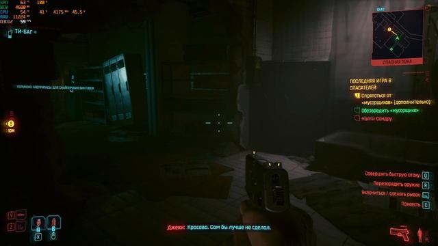 Сборка №13081, AMD RYZEN 5 3600, AMD RADEON RX 8GB