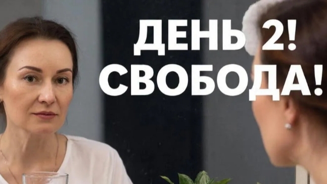 День 2: Ритуал с водой и зеркалом. Смываем прошлое: обиды, страхи, ярлыки