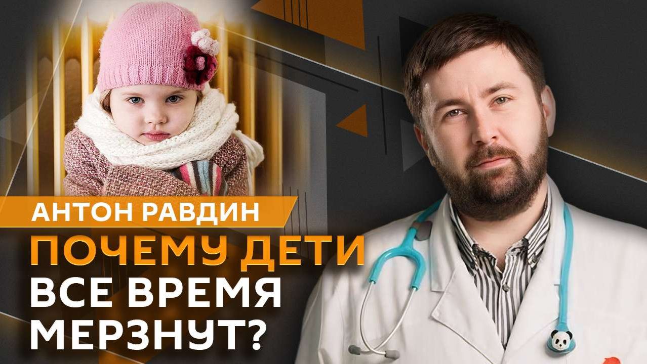 Антон Равдин. Генетический тест по ОМС, частое моргание, этапы развития грудничка