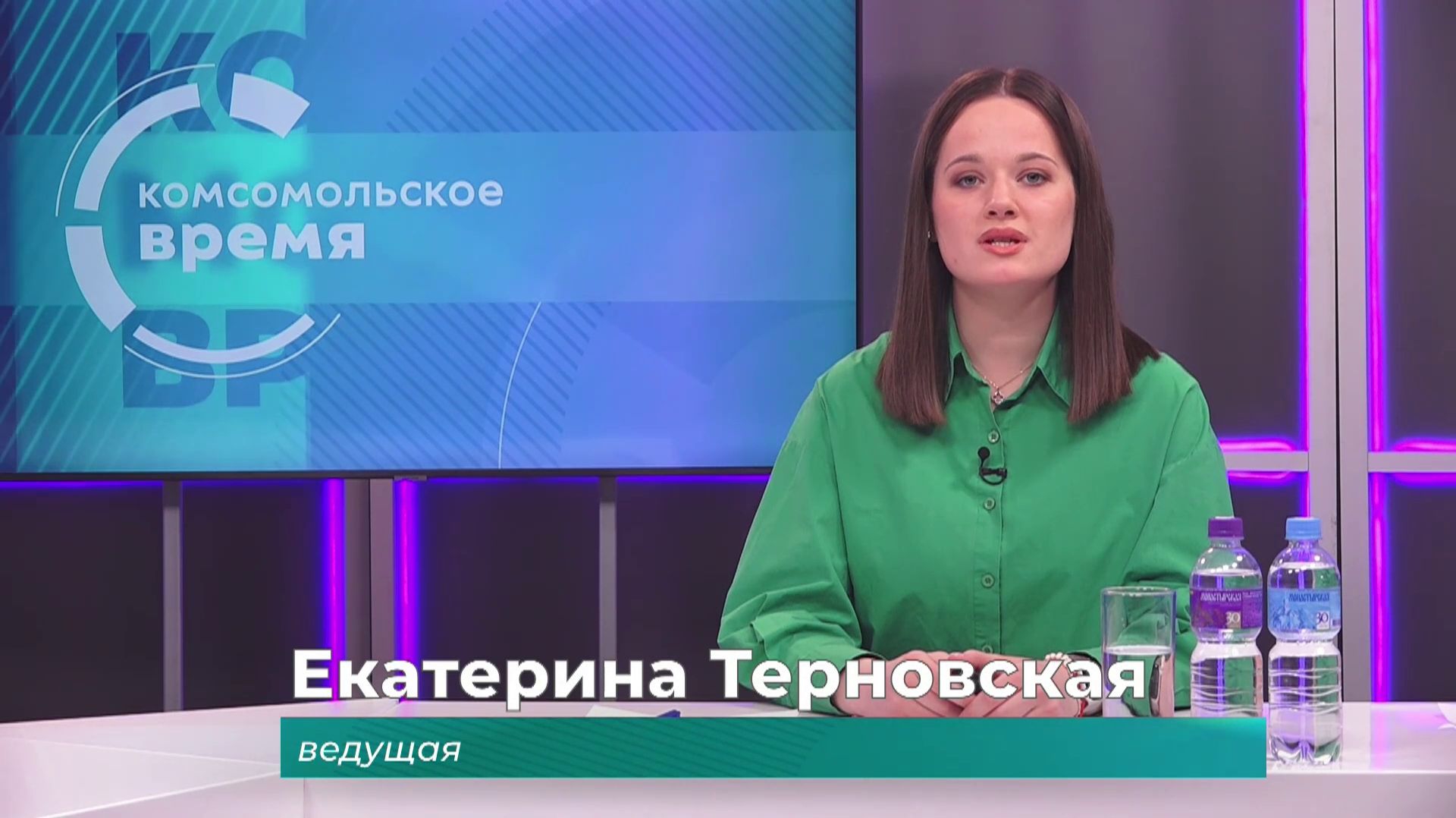 Комсомольское время 30 января 2026 г