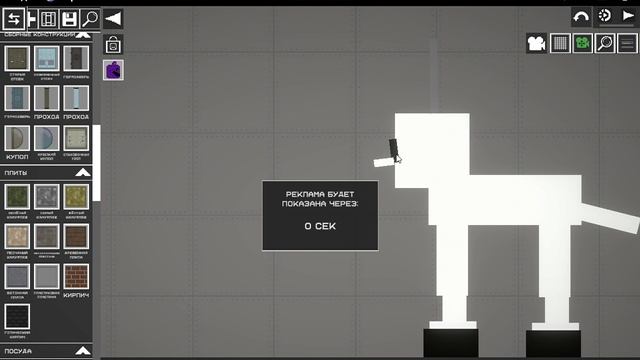 как делать зимнюю лису из 99 ночей в лесу в мелон плейграунд #Goobel Roblox