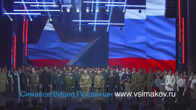 Видеоверсия гала-концерта проекта "Города победы 2025"