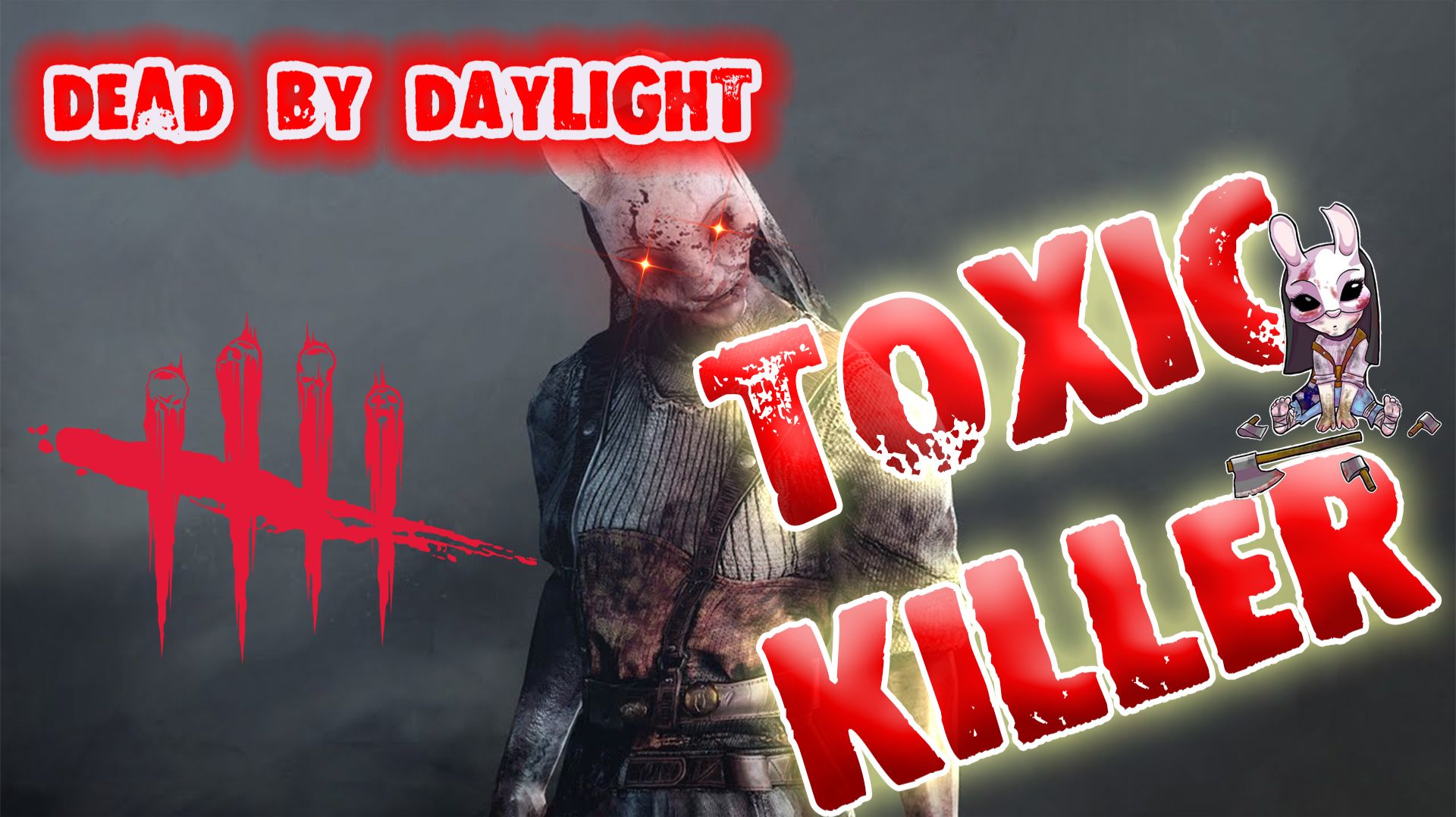 Dead by Daylight - Toxic killer и генрашеры и симулятор загрузки !!! Полное нубло мансит...