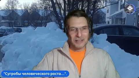 🌈 СТРАНА СЭФЕСТИЯ.⚡＂Сугробы человеческого роста＂ - февраль 21-го.... ❄️🌏❄️