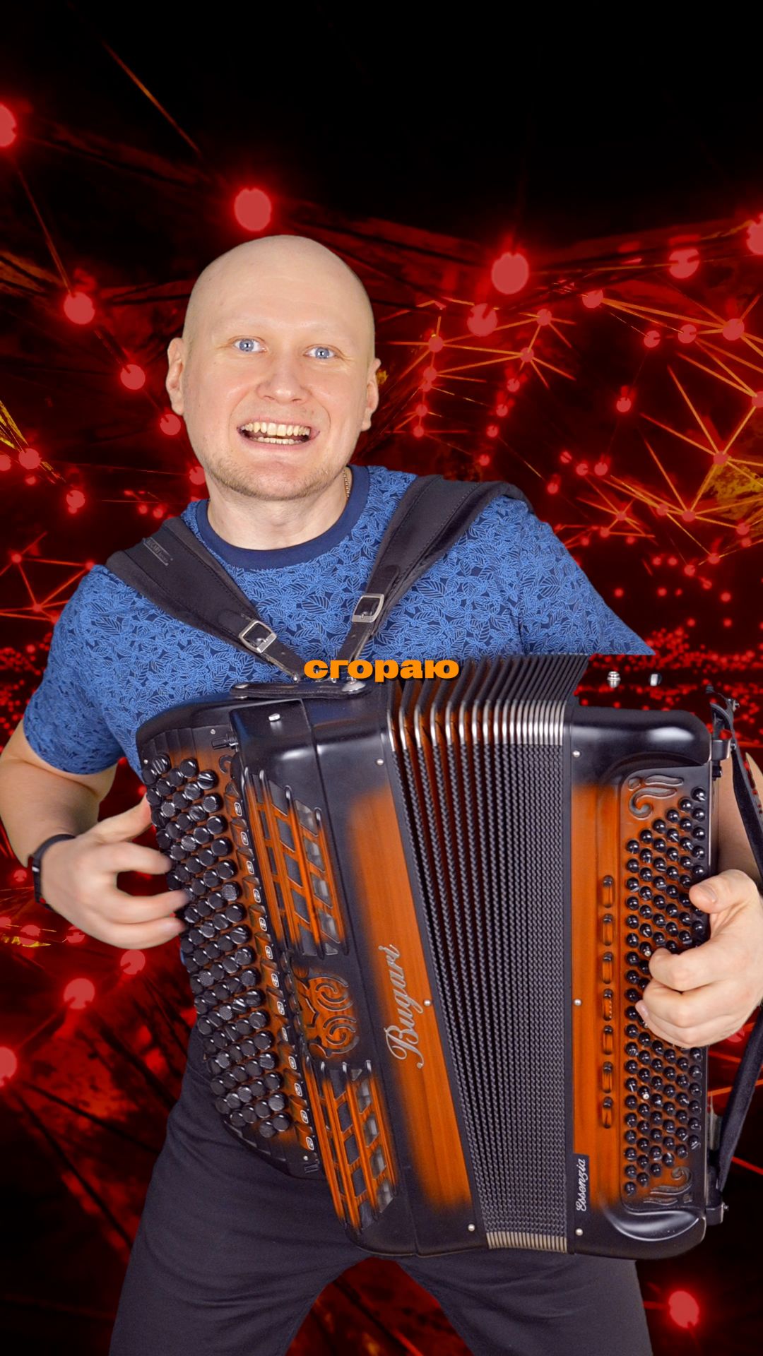 Шелк на баяне | Сгораю на губах твоих 🔥 | Cover