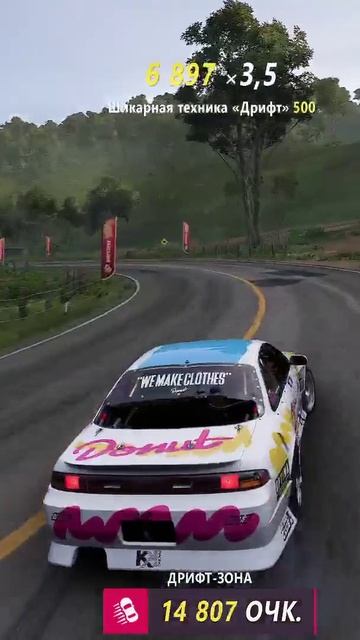 Мамкин дрифтер) Forza Horizon 5