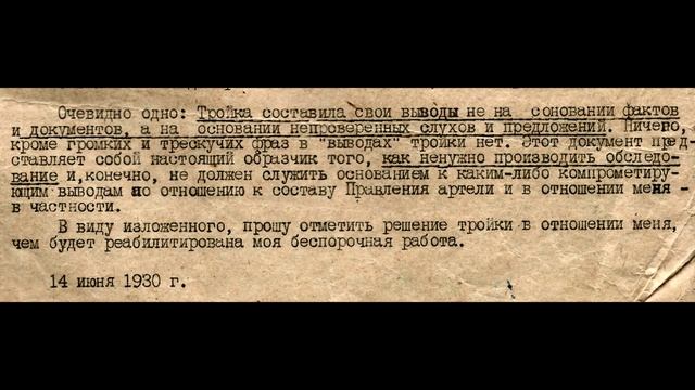 НЭП в Москве Домашний архив