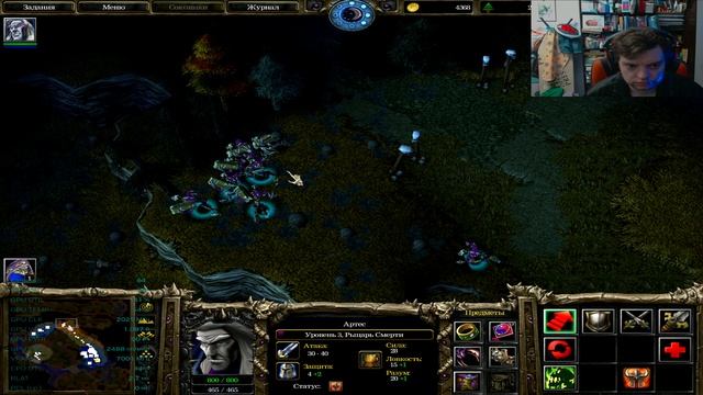 Прохождение по Warcraft 3 Reign of chaos лицензия с диска с EAX 2.0 часть 10
