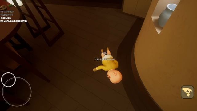 The Baby in Yellow |1|